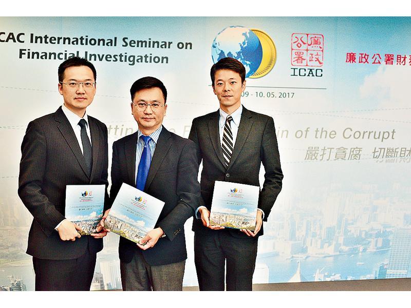 成報 SING PAO DAILY NEWS