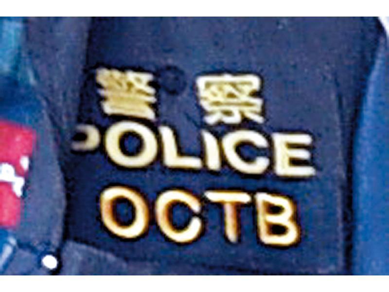 成報 SING PAO DAILY NEWS