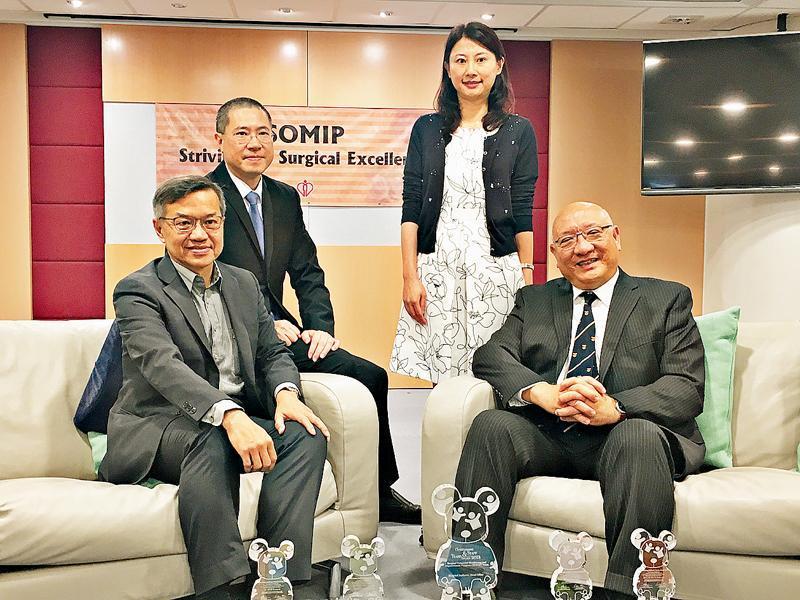 成報 SING PAO DAILY NEWS